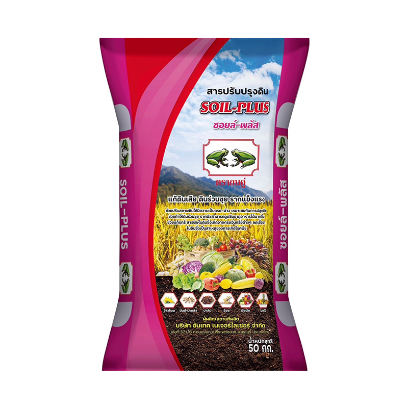 Home - บริษัท ซิตี้ พลานท์ จำกัด CITY PLANT CO.,LTD.