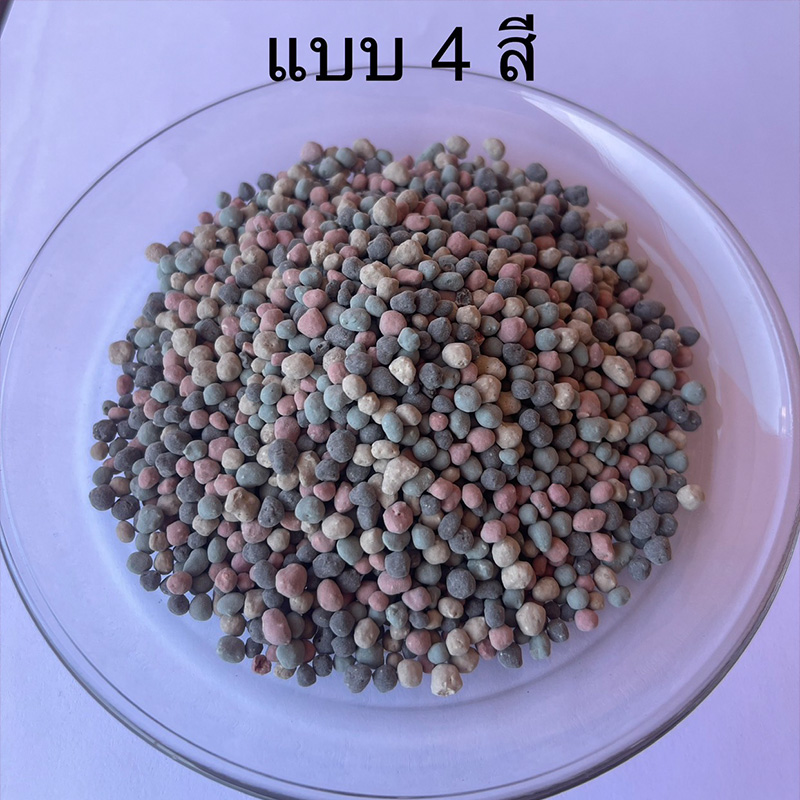 SOIL-POWER ตรากบคู่ - บริษัท ซิตี้ พลานท์ จำกัด CITY PLANT CO.,LTD.